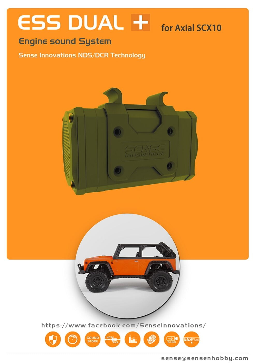 ESS Dual | ESS Dual Sound Simulator | Sense Innovations ESS